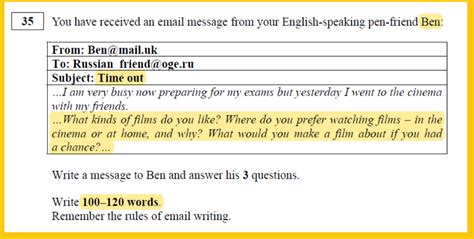 Полный гайд по написанию Email письма в ОГЭ 2024 Примеры работ на высший балл Английский с