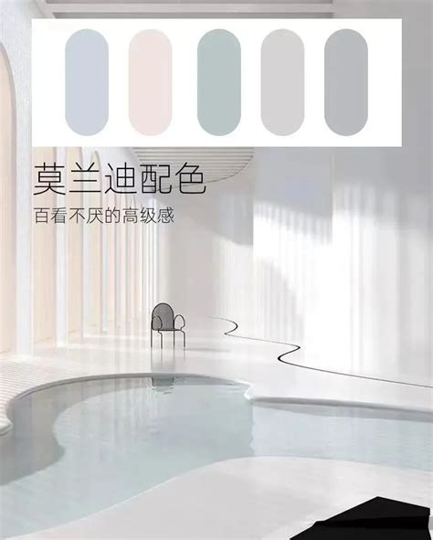 莫兰迪｜顶级配色
