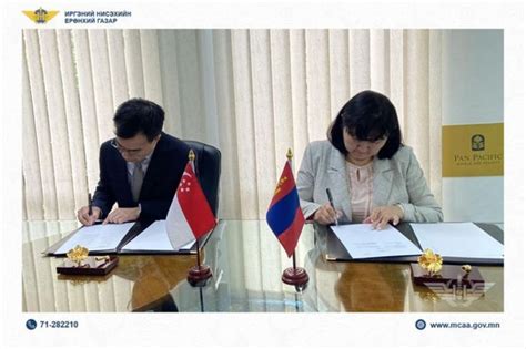 Хөшигийн Хөндийн Нисэх Онгоцний Буудал