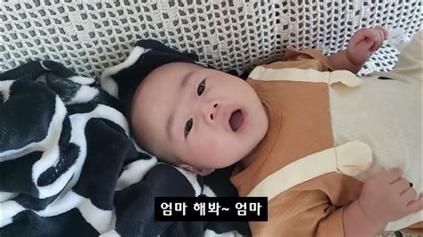 애기 100일 할아버지 할머니 댁 방문 Youtube