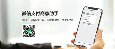 微信支付php版安装使用教程（图文教程）