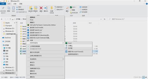 如何将xlsx表格文件转换成txt文件？ Csdn博客