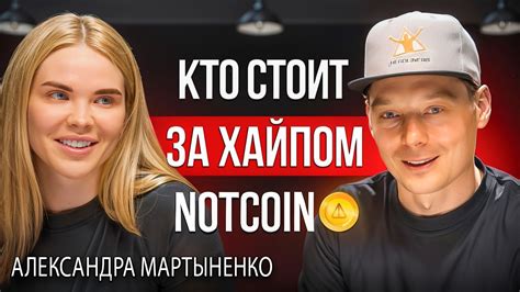 Крипта Вся правда про маркетинг топовых криптопроектов Youtube