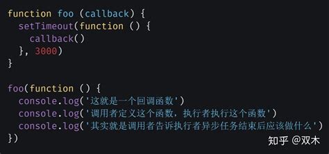 学习笔记 Javascript异步编程 知乎 学习笔记 Javascript异步编程 知乎