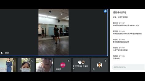 202103 14 05 28【國標小學堂 拉丁技術篇】捷舞的基本律動及chasse運作要點 熱情國標舞蹈訓練班第04期恥度最大 國隆首次國標