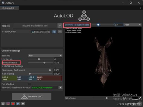 Unity自动lod工具autolod Mesh Decimator的使用autolod Mesh Decimator Csdn博客
