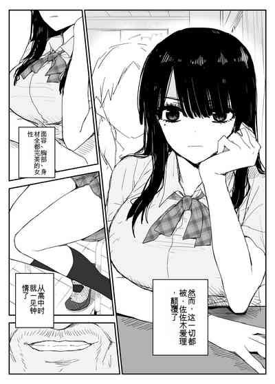 Oshiego Kiss Hame Nikki机翻汉化 Nhentai Hentai Doujinshi And Manga