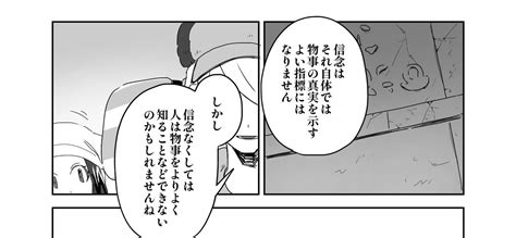 「言ってほしかっただけのやつ」🦙🔆の漫画