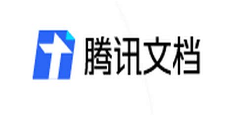 腾讯在线文档怎么导出到电脑360新知