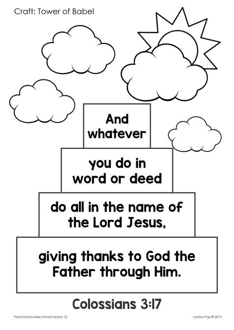 18 Terrific Tower Of Babel Activities Teaching Expertise