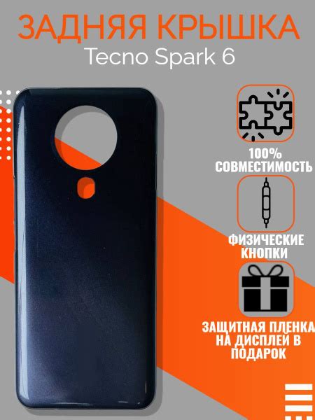 Задняя крышка Tecno Spark 6 купить на Ozon по низкой цене 1772607358