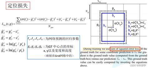 Yolov10 增加实例分割 Mob64ca1418736f的技术博客 51cto博客