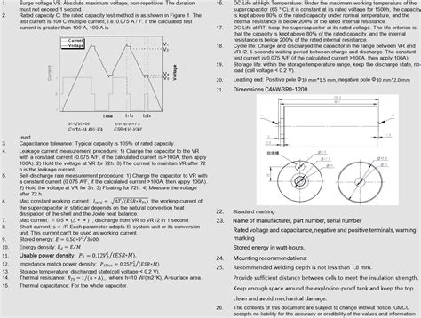 Wholesale φ46mm 30v 1200f Edlc Supercapacitor Cells Manufacturer And