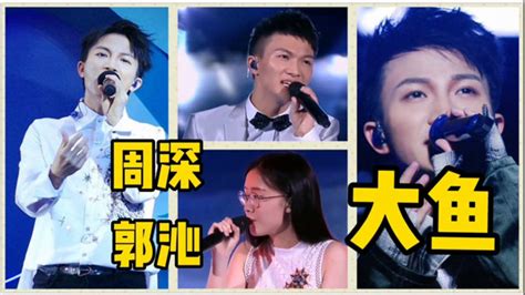 大鱼周深演唱歌曲搜狗百科