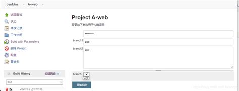 Jenkins——参数化构建git参数化构建jenkins Git参数 Csdn博客