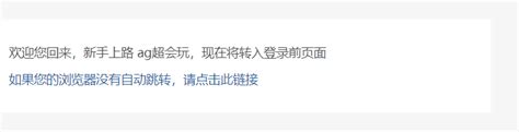 Scrapy爬取网页时遇到302重定向问题怎么办？人工智能 Csdn问答