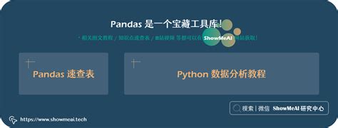 Pandas中你一定要掌握的时间序列相关高级功能 ⛵ V2ce V2ce Pandas中你一定要掌握的时间序列相关高级功能 ⛵ V2ce V2ce