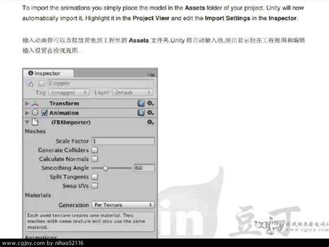 计算机Unity用户手册角色动画中文版 其他资源 Powered by Discuz