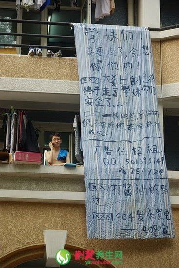 回顾轰动网络的北航学子床单秀3社会万象99养生堂