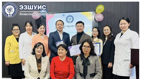 Эм Зүйн Шинжлэх Ухааны Их Сургууль