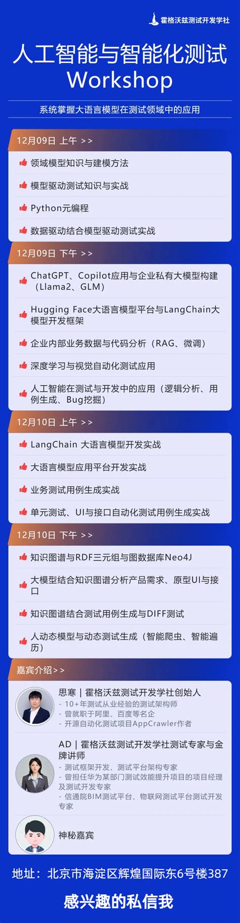 人工智能 优化模型训练的利器——训练集、验证集和测试集 知乎