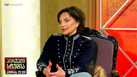 ანონსი პირველი სტუდიის სტუმარი ქეთათო ჩარკვიანი Youtube