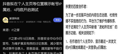 如何在抖音上蹭热度？（掌握这6个方法，让你在抖音上爆红） 8848seo