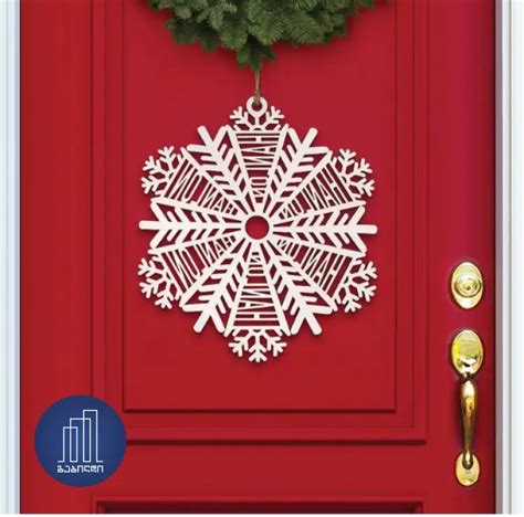 კარის დიზაინის საახალწლო ტრენდები 2024