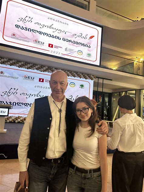 ბათუმის ბათუმის ფიზიკა მათემატიკის საჯარო სკოლა