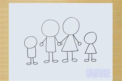 爸爸妈妈简笔画一家人 爸爸妈妈简笔画一家人怎么画 苗苗知道