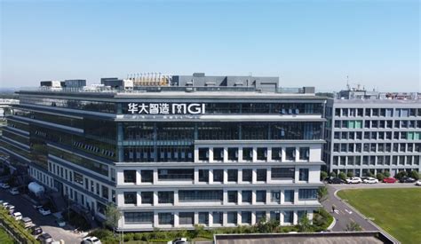赢下与行业巨头的博弈国产基因测序仪龙头华大智造迈向全球市场 梧桐树下