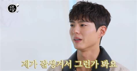 박보검 전역 후 캐릭터 재밌게 잡았네··내가 봐도 잘생겼다 살롱드립2