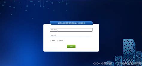 Python毕设超市仓库物资管理系统的设计与实现程序论文超市仓库管理系统论文 Csdn博客