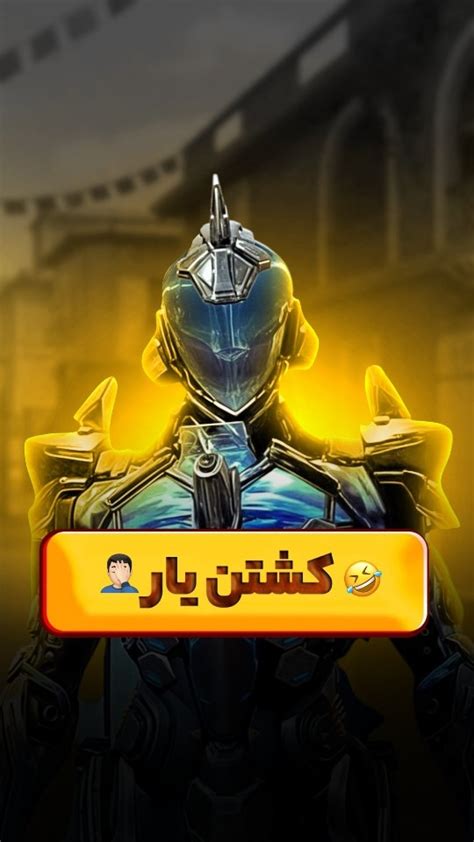 ‎سیپی خرید و فروش اکانت کالاف دیوتی موبایل ‎ ‎یا خدا💀 Callofduty