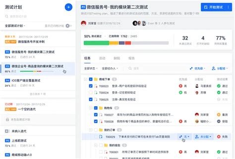 Coding 测试管理 提高测试与研发团队的协同效率 花瓣网