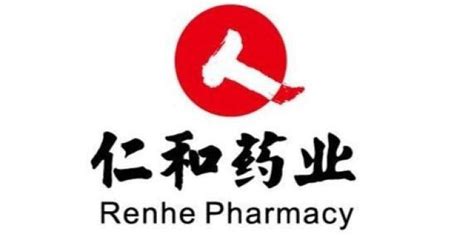 仁和药业股份有限公司中国中药材种植研发企业搜狗百科