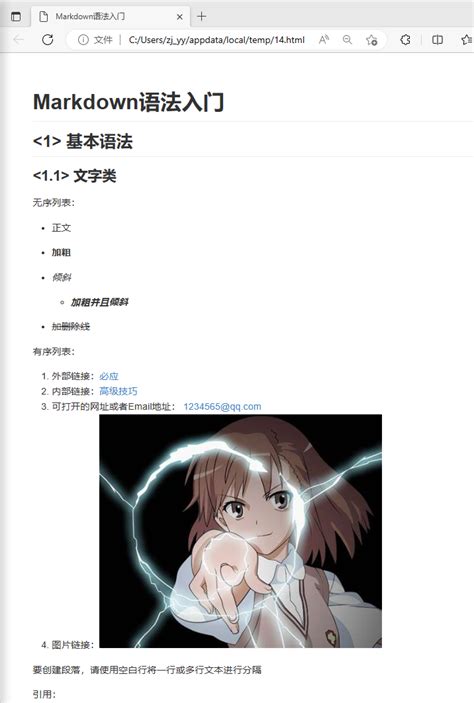Sublimetext配置markdown编辑及预览sublime Markdown Csdn博客