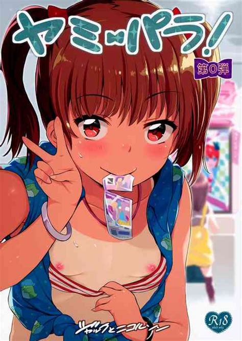 Artist Noripachi Popular Nhentai Hentai Doujinshi And Manga