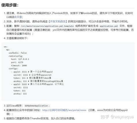一图讲清楚公众号扫码关注绑定手机号自动登录 知乎