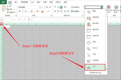 Mssql 小量資料轉excel 格式跑掉