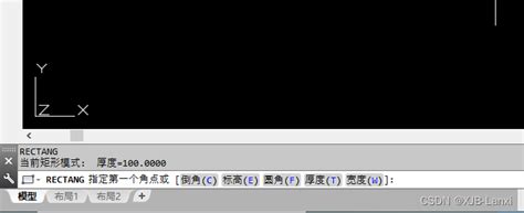 Cad快捷键命令 画矩形