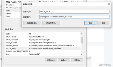 Angular脚手架安装，详细过程 Csdn博客
