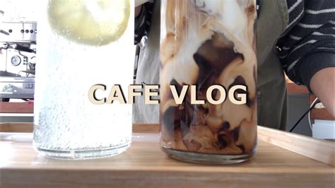 Vlog 2년차 개인카페사장의 카페일상 Youtube