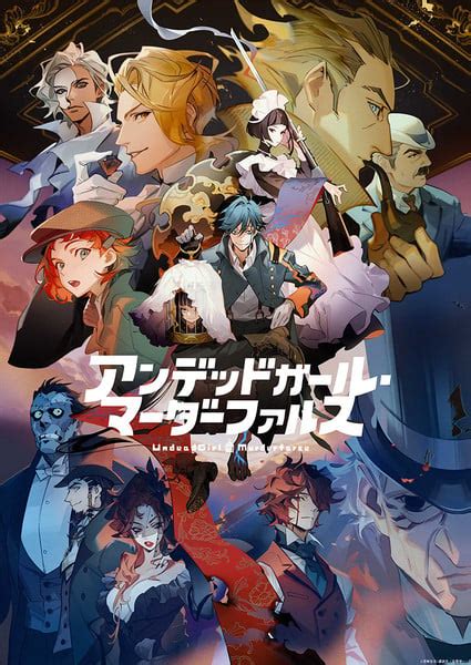 Undead Murder Farce анимэ шинэ дүрслэлээ танилцууллаа All Things Anime
