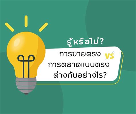 Iacc Professional Nonthaburi