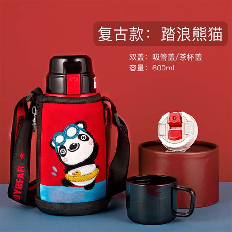 熊猫标志的水杯 富光水杯的标志 大山谷图库