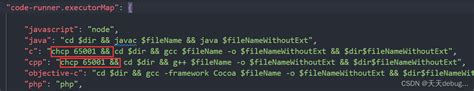 Vscode中c语言程序输出时，控制台出现中文乱码的问题vscode 控制台乱码 Csdn博客