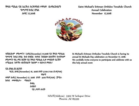 St Michael Eritrean Orthodox Church Home Facebook