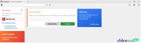 How To Install AnyDesk On Windows Server 2016 Eldernode Blog