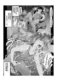 Kishinosato Satoshi Fast Ero Manga Shuu 1 Josou Otokonoko Shota